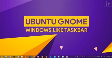 在 Ubuntu Gnome 上获得类似 Windows 的任务栏