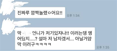 여자들이 의외로 절대 잘생긴 남자 안만나려고 하는 이유 Fun