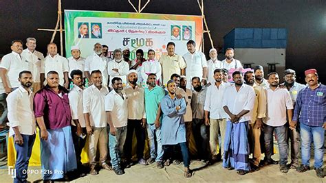 மீஞ்சூரில் காயிதே மில்லத் அறக்கட்டளை சார்பில் நடைப்பெற்ற இரமலான் மதநல்லிணக்க சமத்துவ நோன்பு