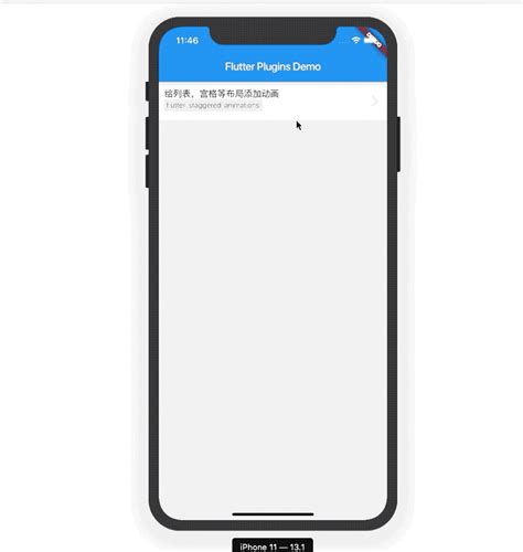 Flutter 动画flutter好用的轮子推荐一列表动画 Csdn博客