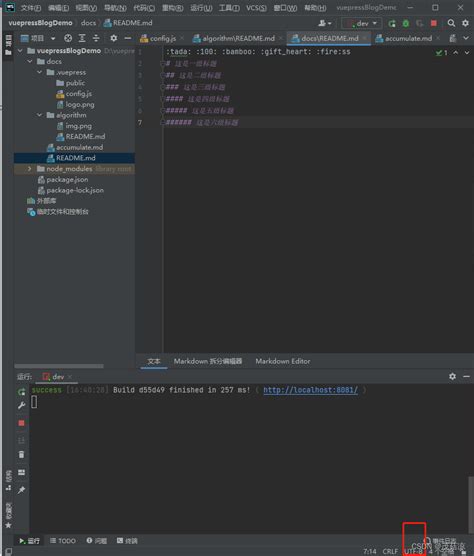 Vuepress Vuepress Markdown Csdn