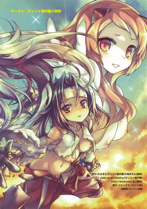 【艦隊これくしょん 艦これ 】なのです！弐 同人誌 エロ漫画 Momonga（モモンガッ）