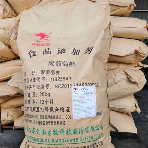 聚葡萄糖 食品级聚葡萄糖 甜味剂 水溶膳食纤维 欢迎垂询 阿里巴巴