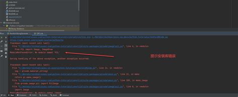 Python 生成 Qr 二维码qrpyo Csdn博客