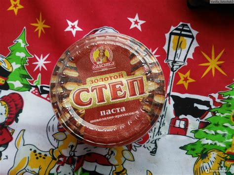 Шоколадная паста Славянка Золотой степ - «На любителя, мне не особо ...