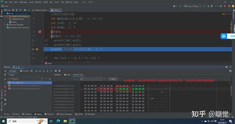 C语言数组访问越界问题 知乎