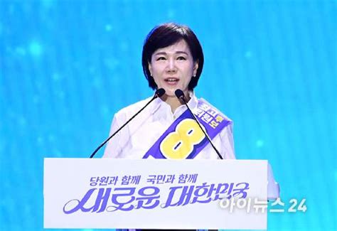 전현희 국회의원 나이 프로필 치과의사 결혼 남편 의정 활동