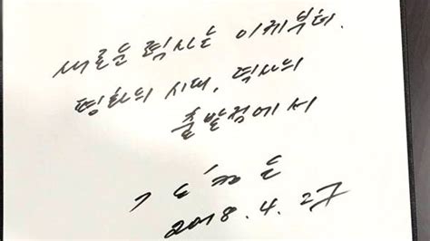 아이브 싸인 Cd 받으신 신카이 마코토 감독님