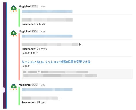 Magicpod Android E E Product Team Blog
