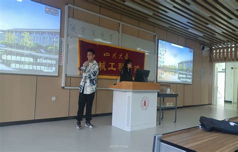 一见钟寝青春有你 机械工程学院寝室文化节活动圆满结束 青春川大
