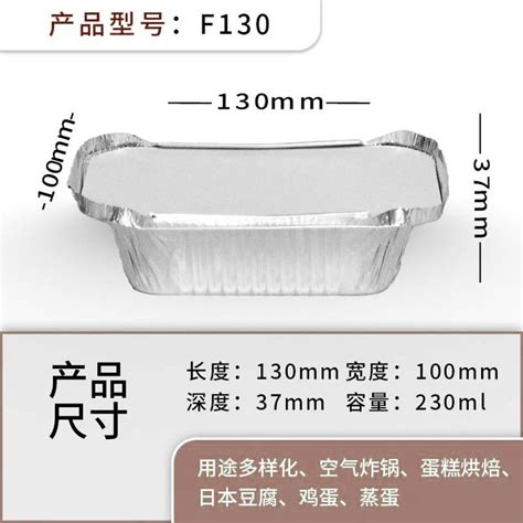 一次性铝箔餐盒烧烤专用烘焙锡纸盒商用外卖打包盒方形带盖锡纸盘