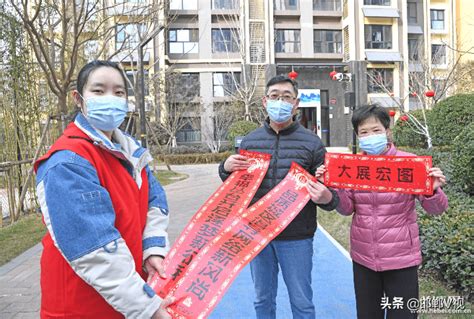 「网络中国节·春节」丛台区：网络惠民“年货”清朗祥和过年春联