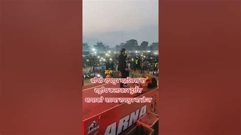 Durgehs दुर्गेश थापा क्रेज Durgesh Durgeshthapa Funny Viralvideo