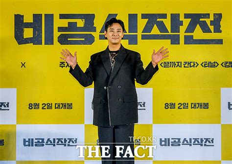 비공식작전 하정우 주지훈 오늘은 공식 작전 Tf사진관 포토 기사 더팩트