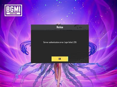 Server Authentication Failure