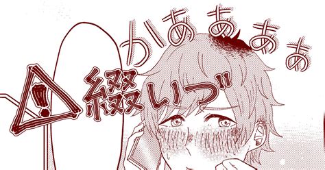 綴いづ 綴log綴いづ多め こよいのイラスト Pixiv