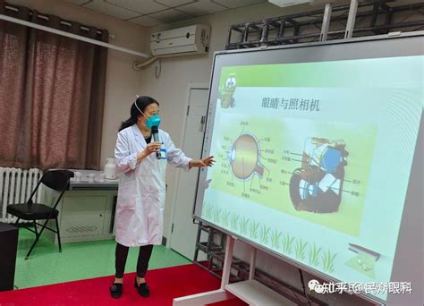 爱眼日我们在行动北京华厦民众眼科医院走进朝阳实验小学进行儿童眼健康知识公益讲座 知乎