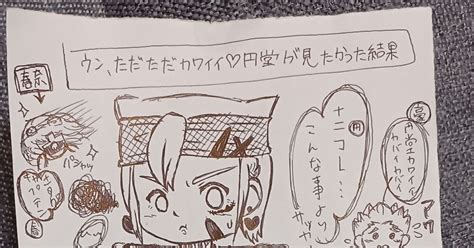イナズマイレブン 小悪魔まもたん💜 🤍🖤ꕥᶫᵒブランᵛᵉꕥ🖤🤍のイラスト Pixiv