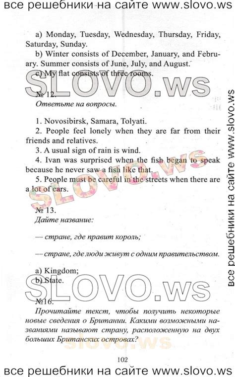 Enjoy English 4 Класс Учебник Скачать Бесплатно Pdf Upload Kitchen