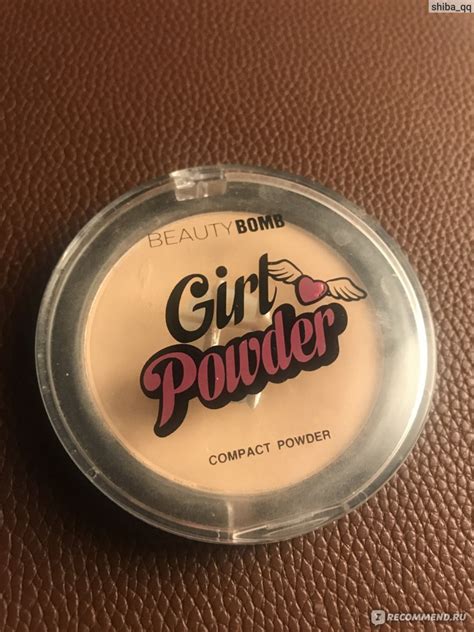 Компактная пудра Beauty Bomb Girl Powder - ««Люкс» за дёшево заказывали ...
