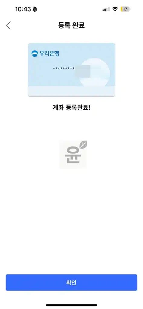 쿠팡 간편결제 카드 등록·삭제 방법 및 등록 오류 원인 3가지 총정리 윤과장의 소소한 일상 이야기