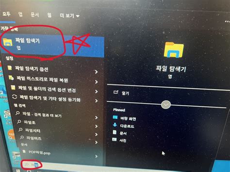 최근 사용한 파일 확인하는 법 컴퓨터 사용했던 파일 기록 확인 네이버 블로그