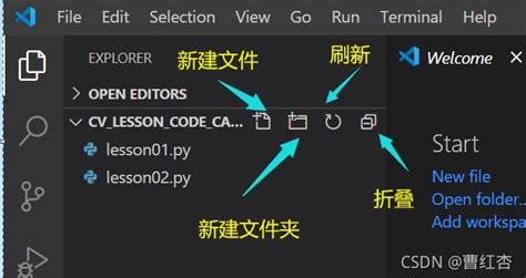 Opencv Python 开发环境的安装、配置教程详解 苍月代表我 博客园