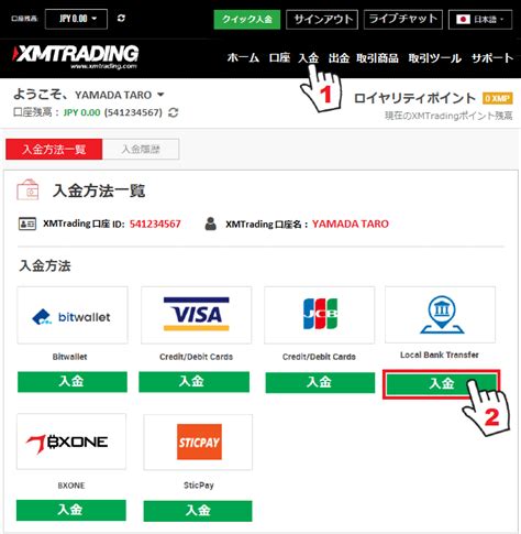 Xm 入金方法・手数料・反映時間の徹底解説とおすすめ入金方法