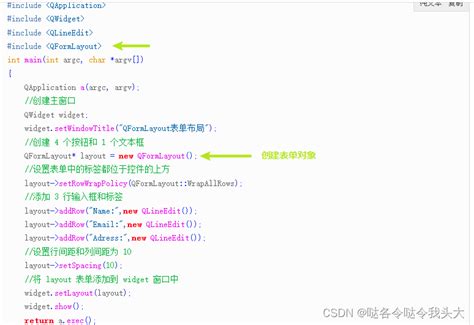 Qt 简单介绍五种界面布局方式！（非常简单）qt 布局 Csdn博客