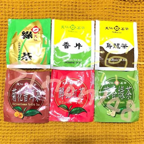 現貨 天仁茗茶 防潮茶包 綠茶香片烏龍茶醇品紅茶阿薩姆紅茶菊花普洱茶茉莉花茶茉香綠茶 天仁茗茶茶包 茶包 蝦皮購物