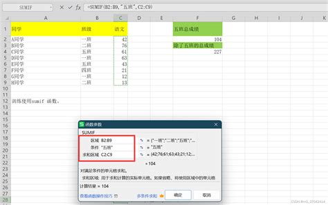 wpsexcel 函数的使用 wps中的excel函数 csdn博客