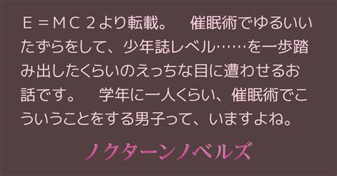 催眠術でグーしか出せない野球拳勝負を挑んでしまう女の子のお話