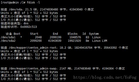 Centos7中挂载新硬盘和扩展根目录centos7根目录挂载在sda3上 Csdn博客