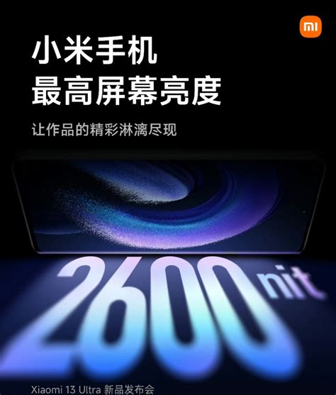 小米华星联合做的c7屏幕，站在了全球顶端！ 一提起当前国产手机需要攻关的核心技术，很多人可能第一时间就想到芯片，但其实一部手机不止有芯片，还有