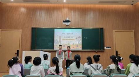 童心向文明 争当文明好少年 开化新闻网