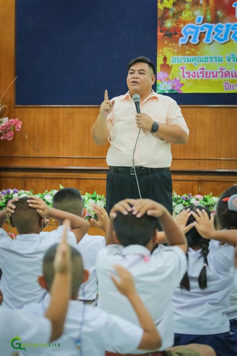 โครงการอบรมคุณธรรม โรงเรียนวัดแก้ว รัตนบินวิทยาคาร