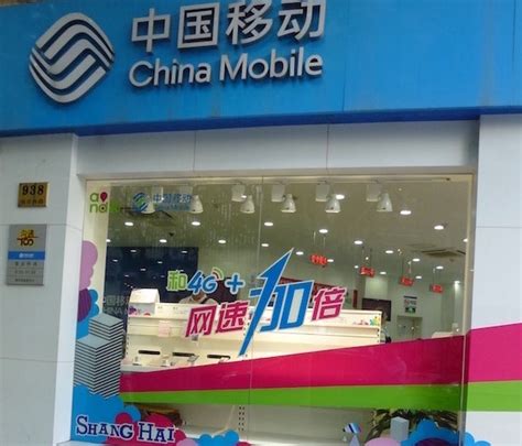 China Mobile Boosts LTE Penetration To 76 Mobile World Live