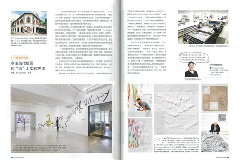 Press · Stpi Creative Workshop And Gallery