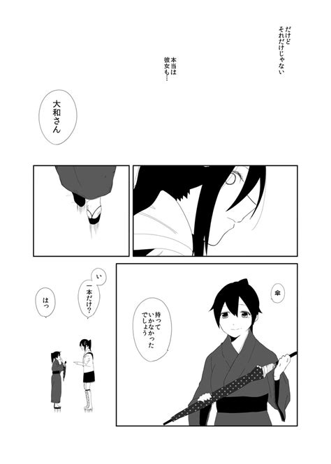 Houshou And Yamato Kantai Collection Drawn By C Button Danbooru