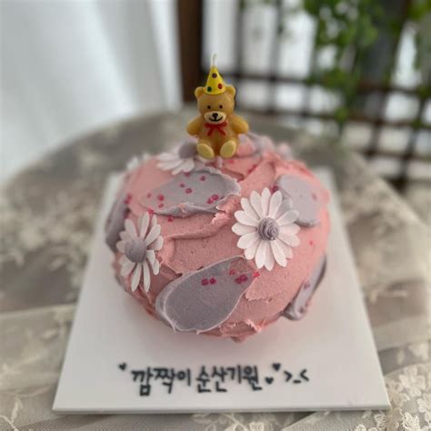 새벽설기데이지케이크 남양주 별내 어린이집 유치원 생일 떡케이크 네이버 블로그