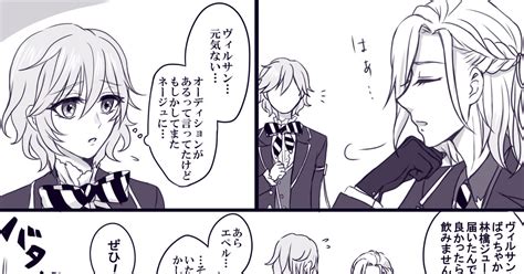 ツイ腐テ 5章後のルクヴィル ひたちのイラスト Pixiv