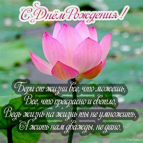 ﻿С днем рождения доченька от мамы трогательные картинки взрослой 85 фото