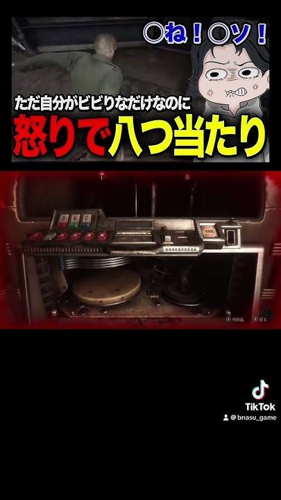 本気で現実を受け止めきれてないshorts Youtube