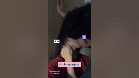 Bts Imagine V Is Kissing Your Lips Aggressively 👄🥵 Btsff