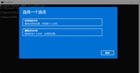 如何将Win 恢复出厂设置这 个方法很简单