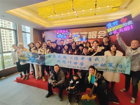 【新闻发布会】叶世荣2024《你中有我》巡回演唱会 襄阳站新闻资讯 Beyond乐队黄家驹黄家强黄贯中叶世荣 Beyond帝国官网