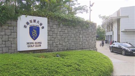 政府擬收回粉嶺高球場部分用地建屋 城規會舉行五日公聽會 無綫新聞tvb News