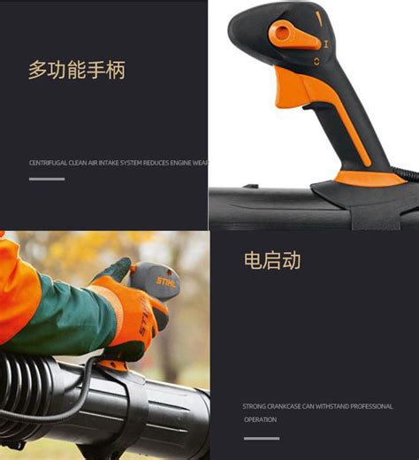斯蒂尔BR800背负式吹风机清扫落叶森林灭火机 斯蒂尔 九正建材网