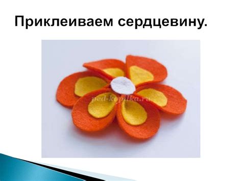 Аппликация из фетра и бумаги «Сова» - презентация онлайн