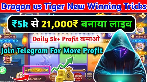 Dragon Vs Tiger Tricks Dragon Vs Tiger Winning Tricks Dragon Vs